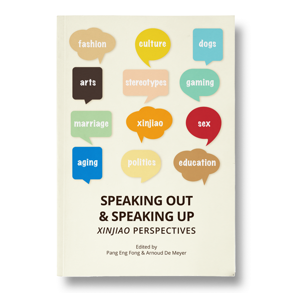 Speaking Out & Speaking Up: Xinjiao Perspectives – Ethos Books